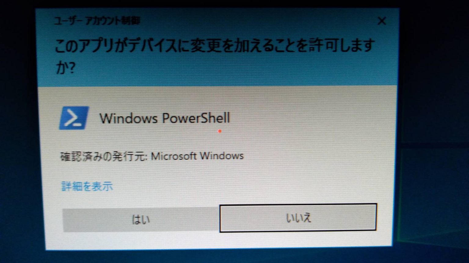 【Python】pip自体のアップグレード(Windows10) | Python | Reeazy[リィジィ]