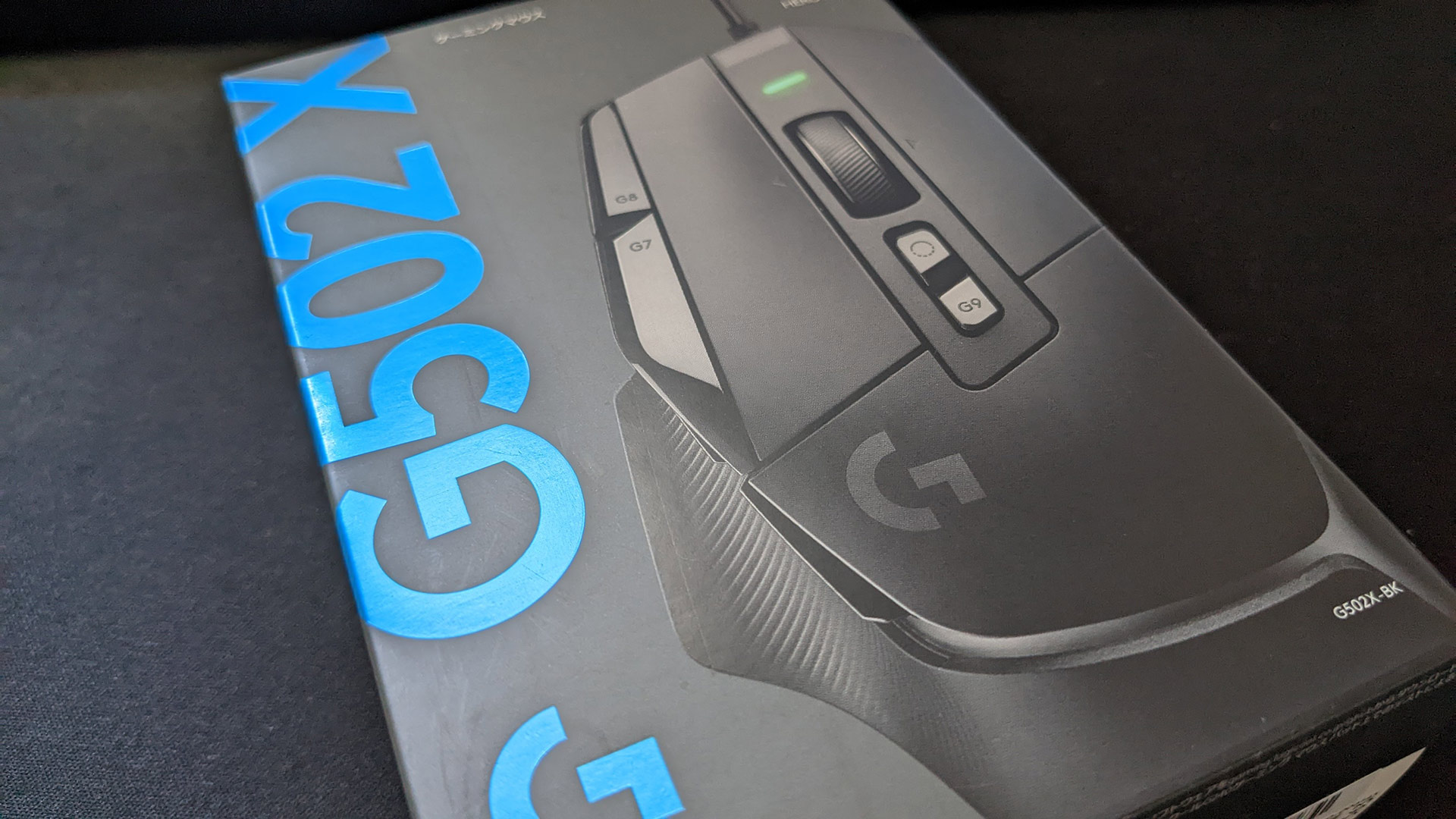 Logicool G502 Xと旧作G502 HEROや他の多ボタンマウスとの性能比較 | PC関連 | Reeazy[リィジィ]